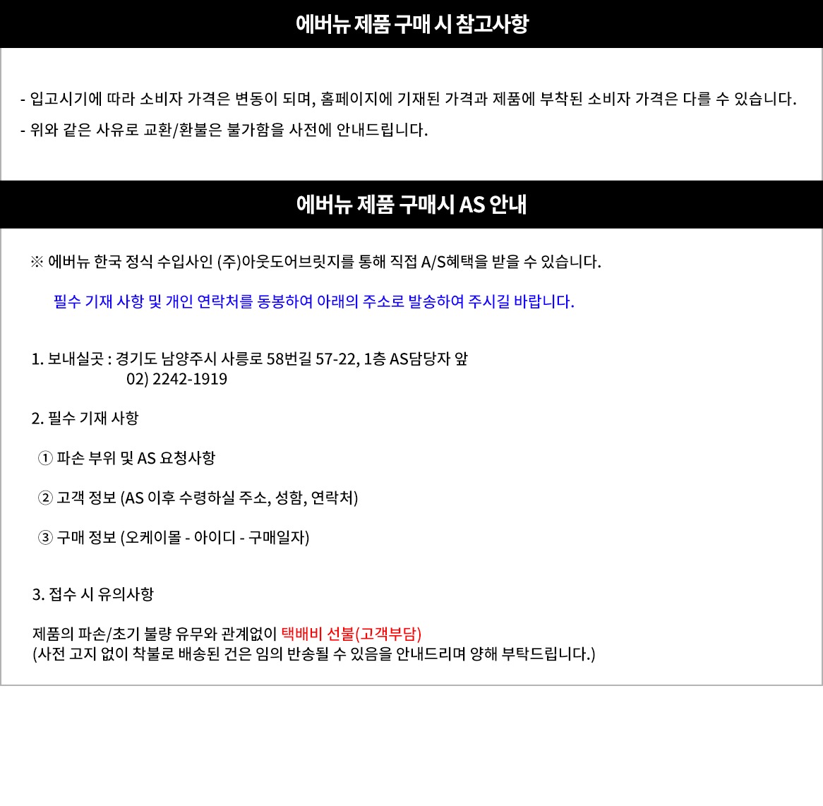 [EVERNEW]Titanium NS Deep Pot 0.9L (v) (ECA402) | 오케이몰